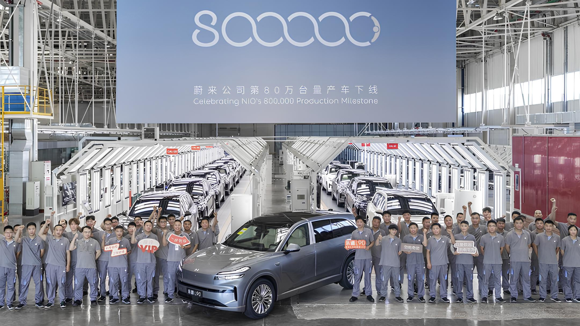 Nio produced the 800,000th car in China after seven years of operating