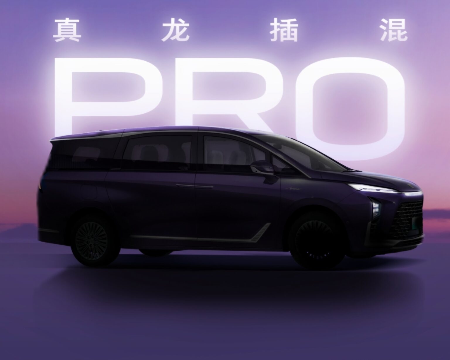 SAIC-GM's new Buick GL8 is industry's first plug-in hybrid MPV with 5C ...