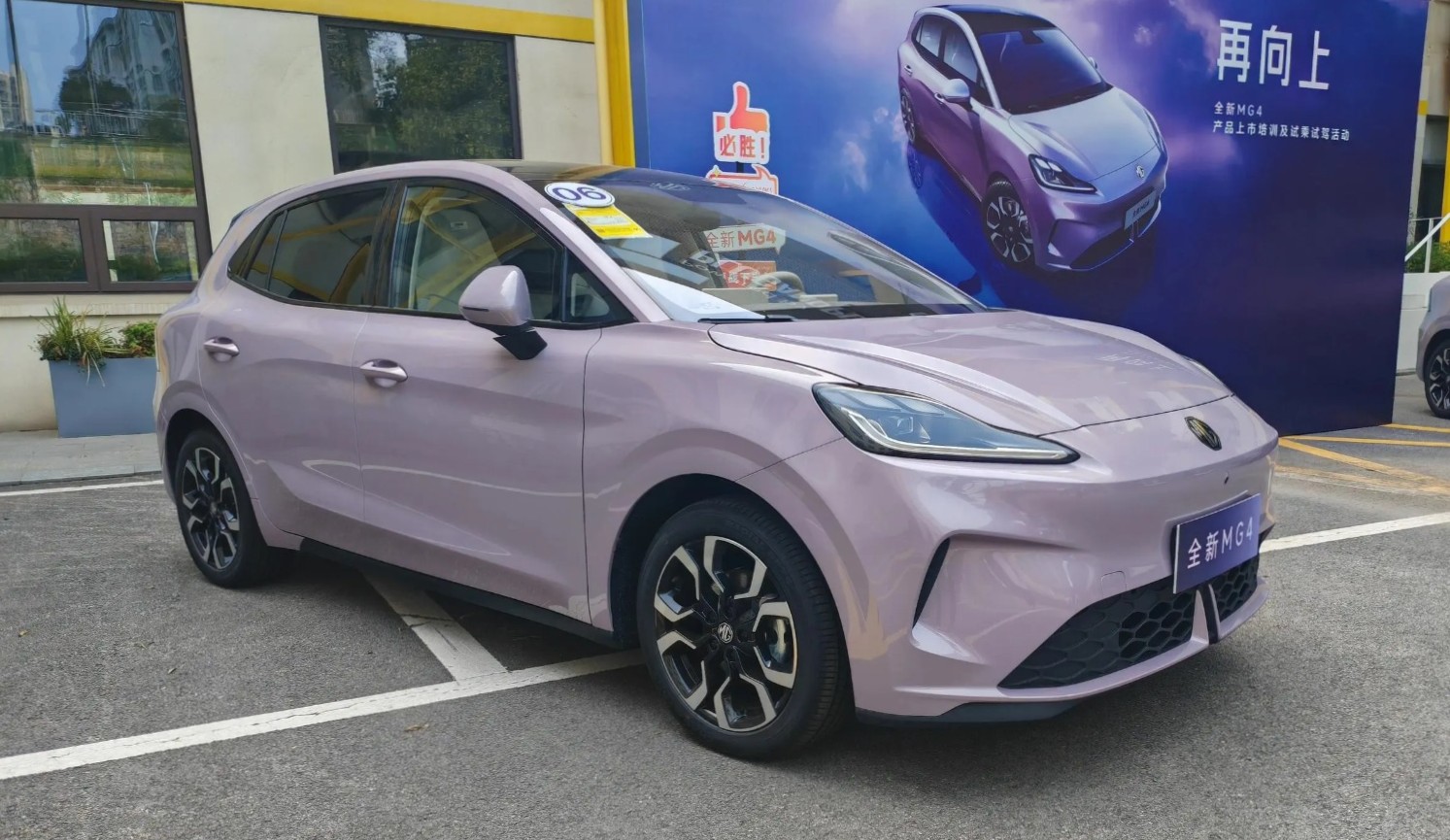 What is a semi-solid-state battery? MG4’s new tech sparks online debate ...