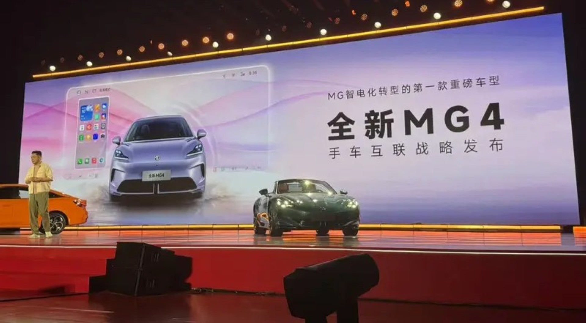 New MG4 EV unveiled in China with semi-solid-state battery potential