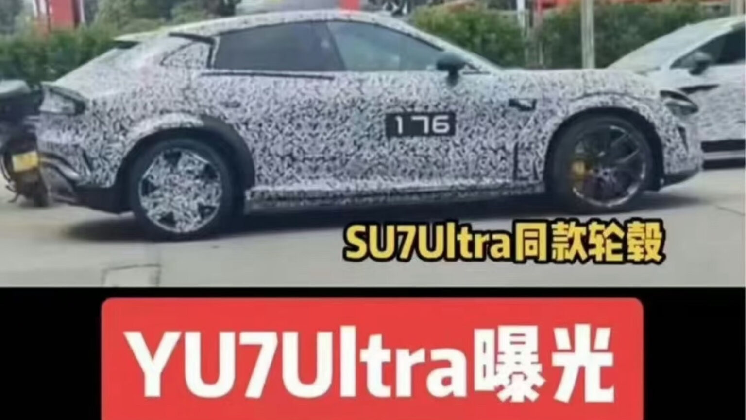Xiaomi YU7 Ultra performance SUV seen in China during road tests