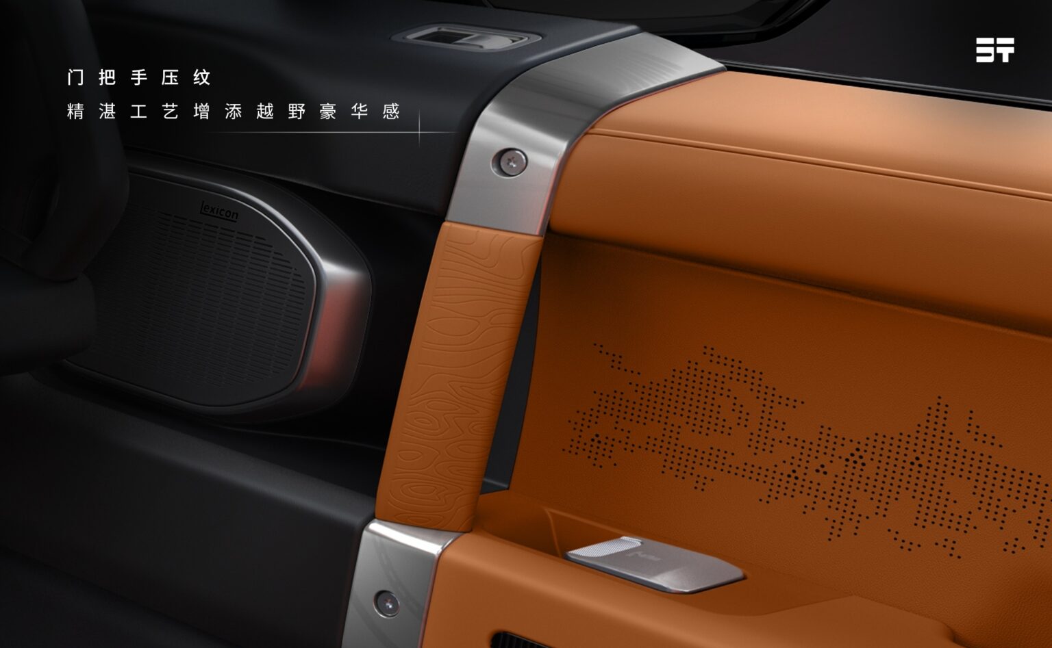 Jetour Zongheng G700 PHEV off-road SUV with 751hp and 970mm wading ...