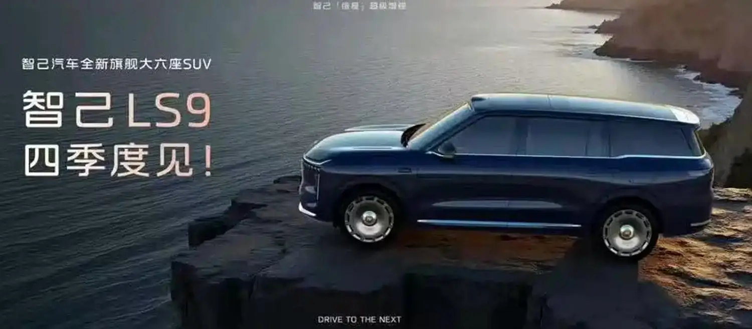 IM Motors launches "Stellar" range-extended system with over 450 km pure electric range and 1500 ...