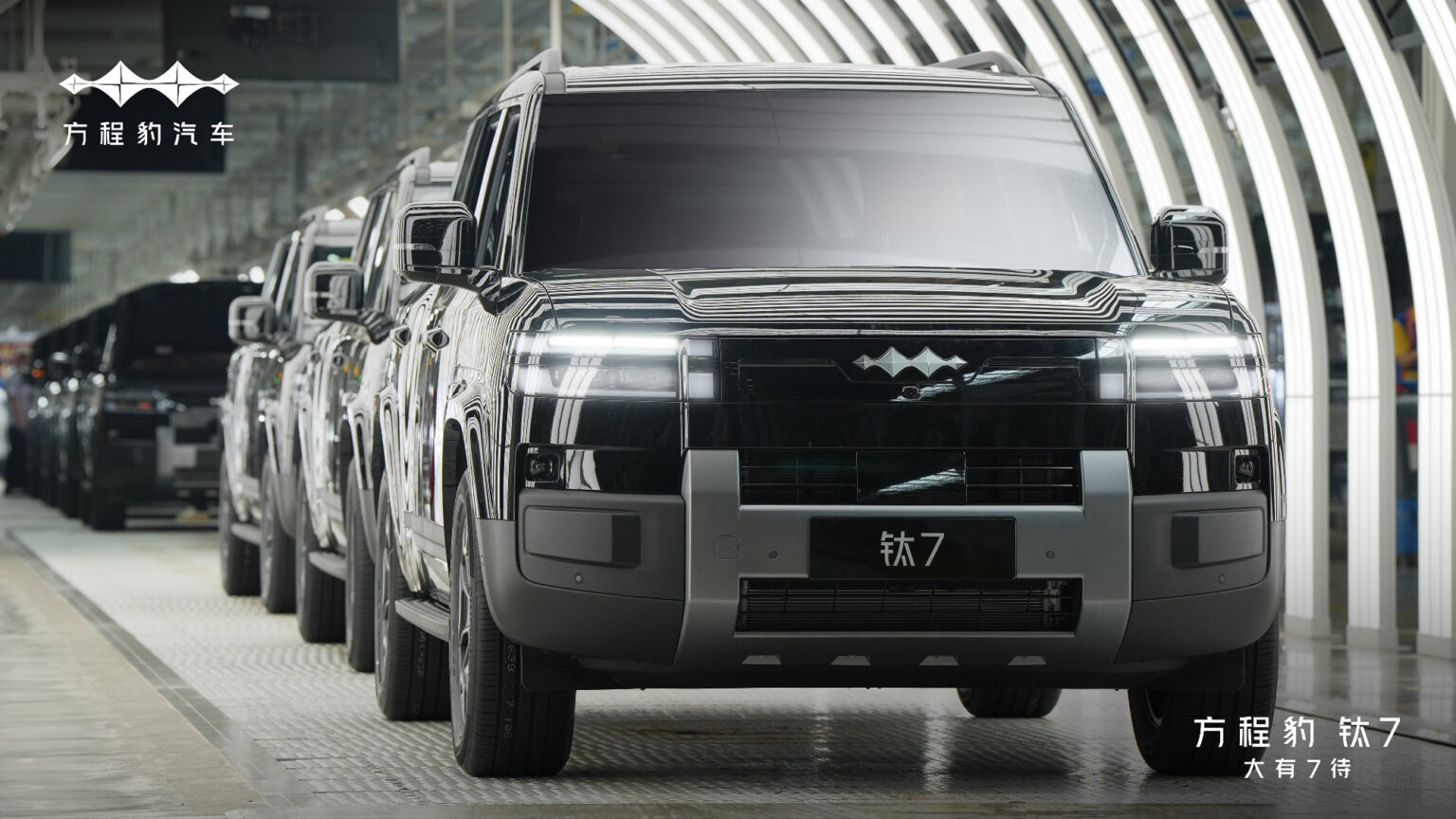 BYD’s Fang Cheng Bao Ti7 rolled off the production line in China