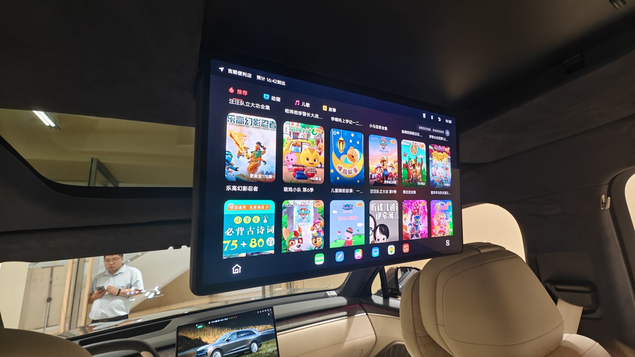 Sunday China Drive | Onvo L90: full-size comfort meets budget-friendly ...