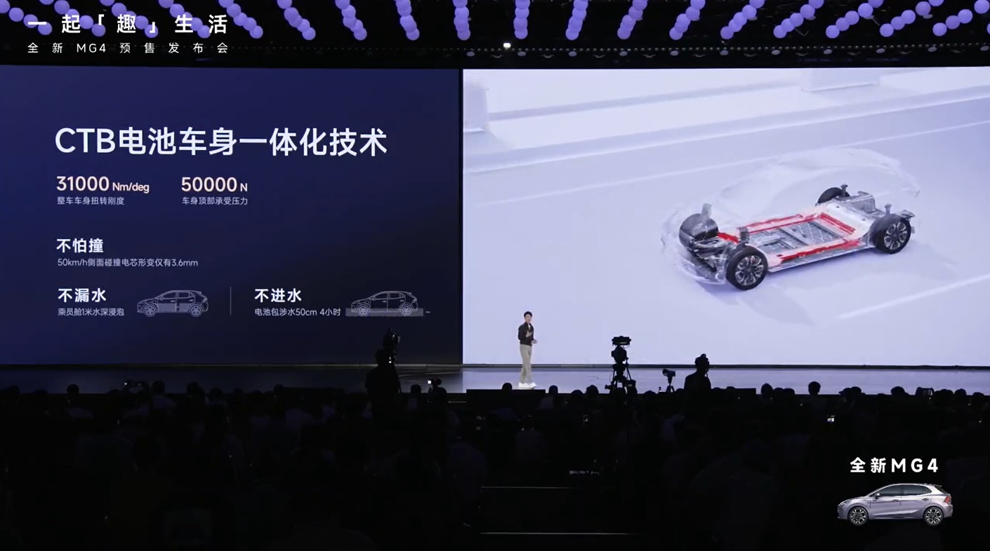 All-New MG4 debuts with semi-solid-state battery, pre-sales start at ...