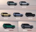 BYD's FCB Tai 7 PHEV with max 1,300km range launched starting at 25,200 USD