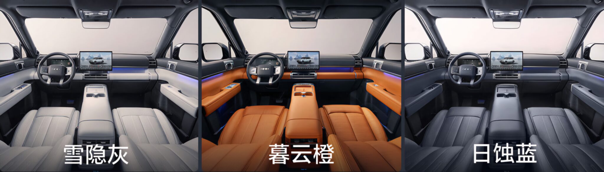 BYD's FCB Tai 7 PHEV with max 1,300km range launched starting at 25,200 USD