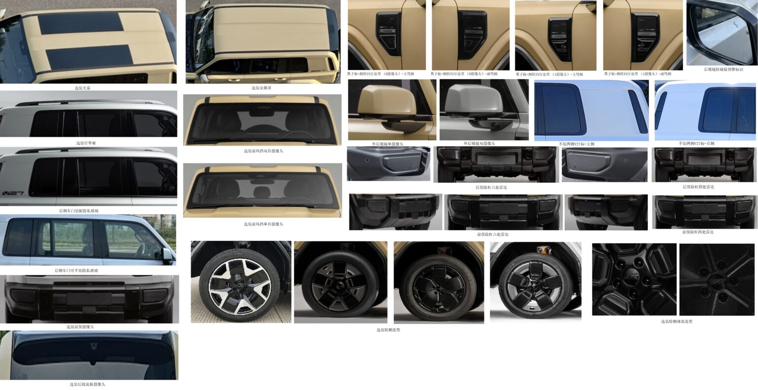 5-meter long iCar V27 off-road EREV is iCar's longest model, Q4 launch