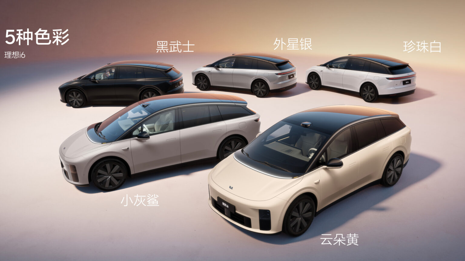 Li Auto i6 electric crossover launched in China for 35,010 USD_Hawk Insight