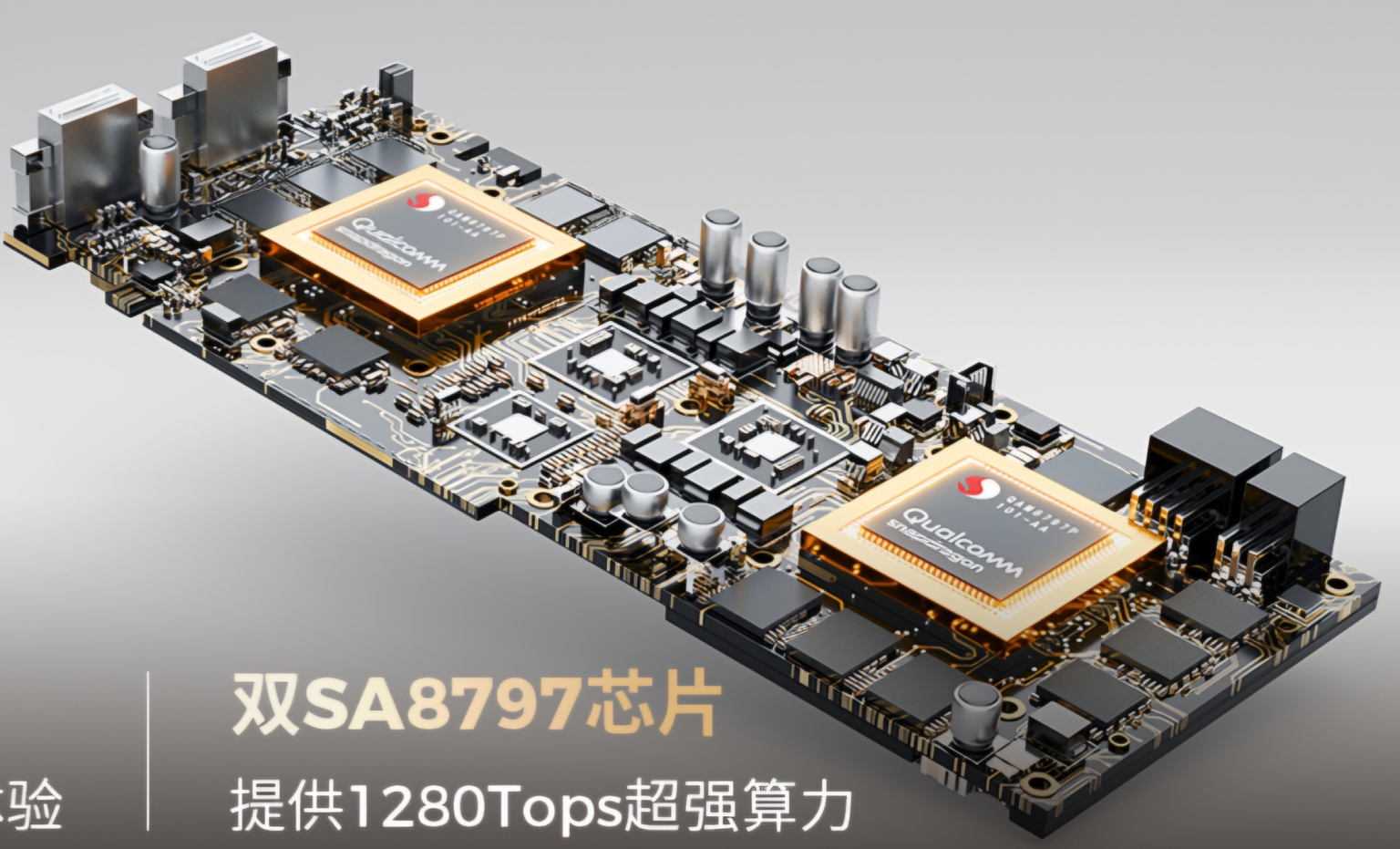 Leapmotor D19 flagship SUV debuts with onboard oxygen generator and dual Qualcomm Snapdragon ...