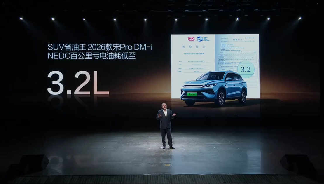2026 BYD Song Pro DM-i launched from 13,700 USD with 133 km EV range ...