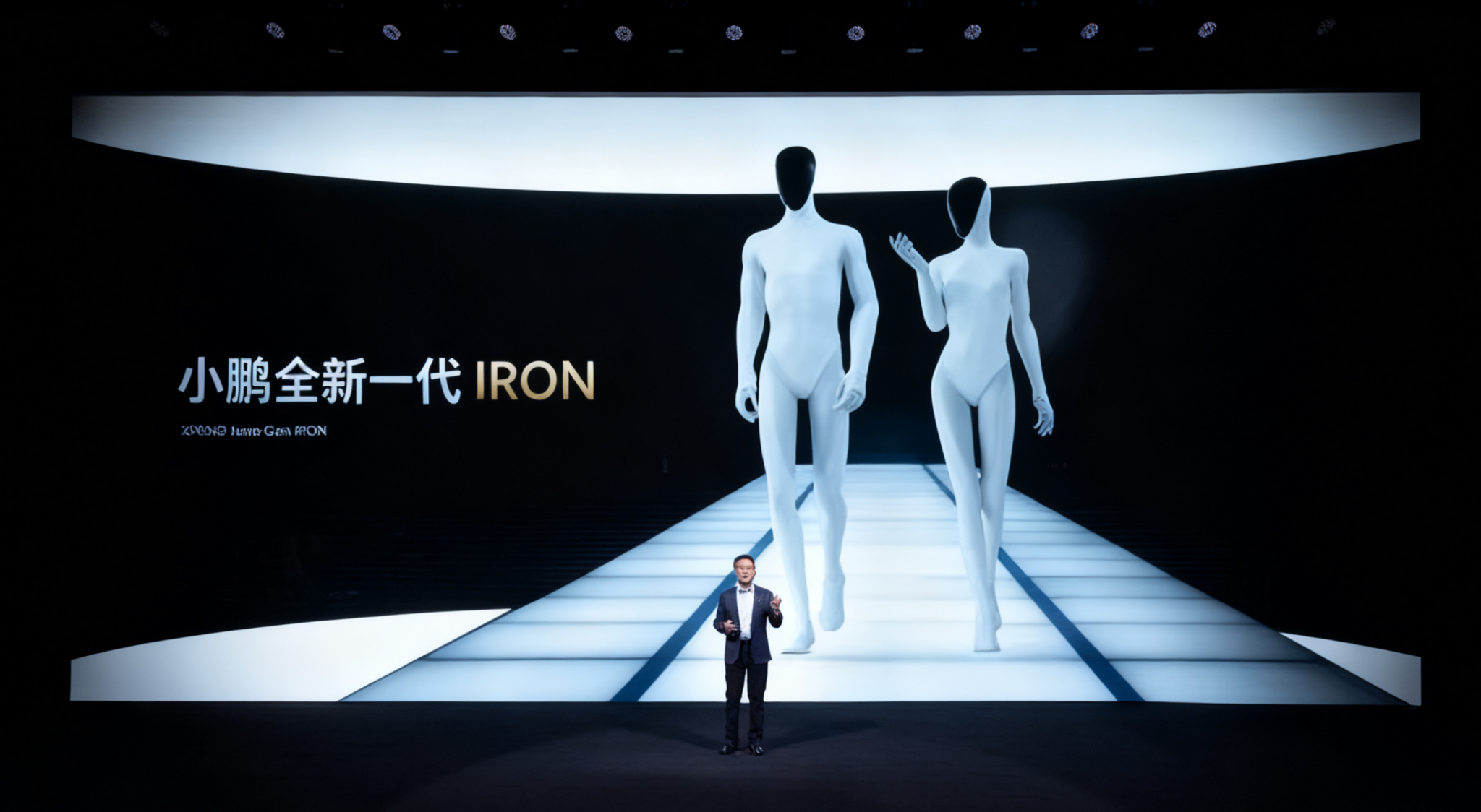 Xpeng reveals navigation-free driving and L4 Robo cars, Volkswagen ...