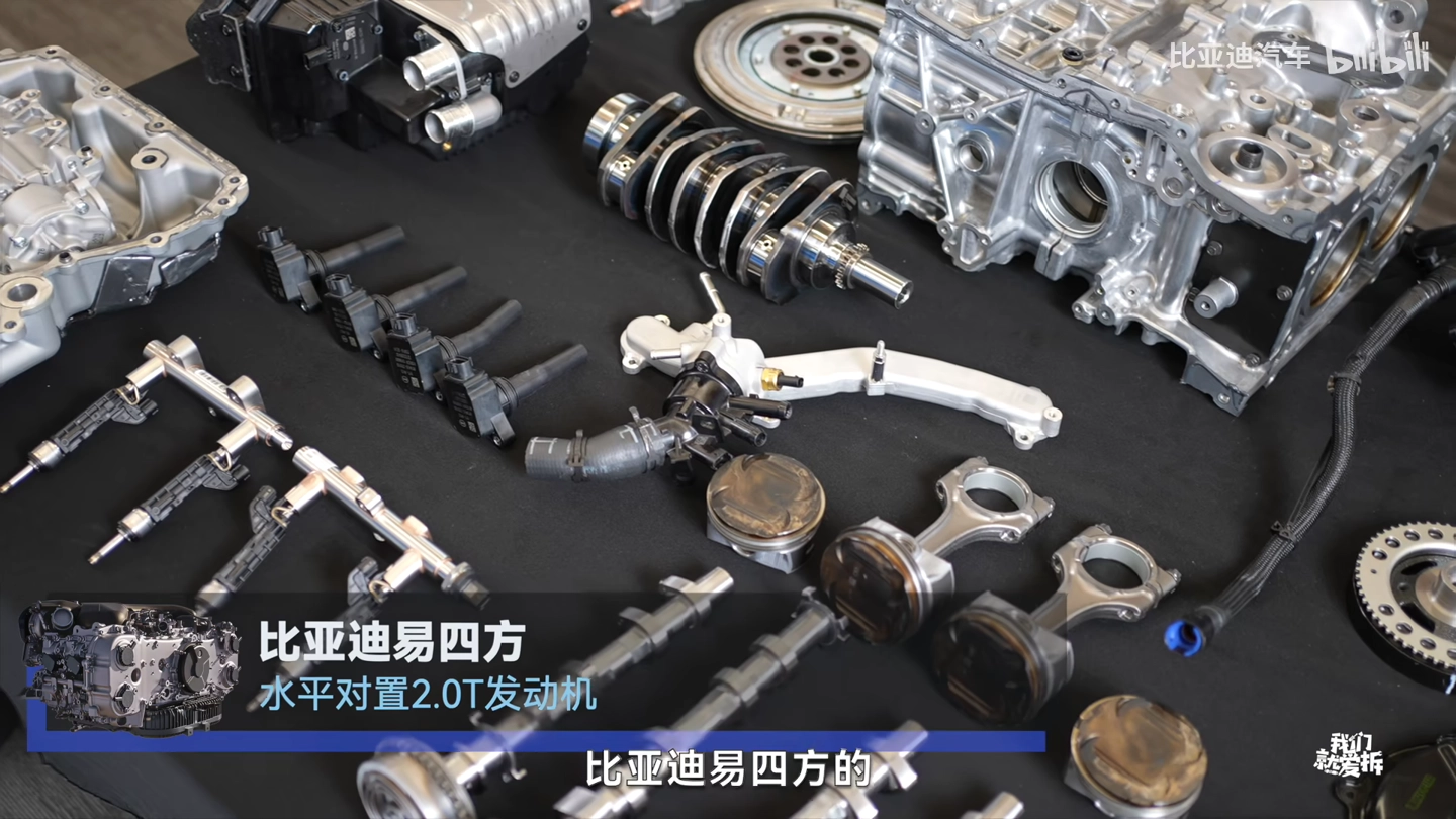 BYD teardowns its 2.0T boxer engine: first flat-four for plug-in hybrids