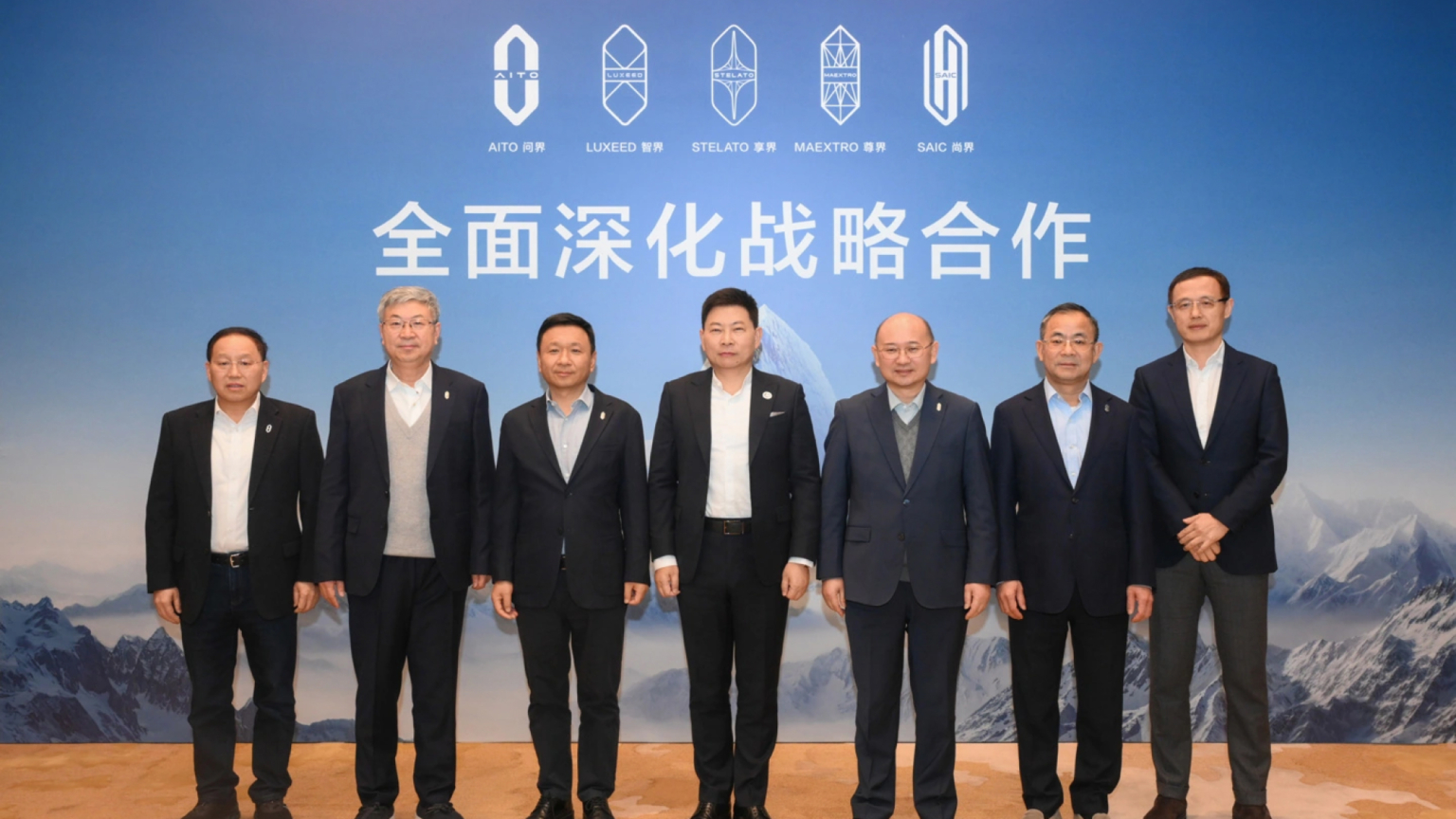 Five Huawei-backed car brands deepen cooperation in China