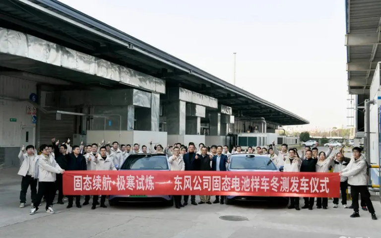 Dongfeng's 350Wh/kg solid-state battery vehicles begin extreme cold ...
