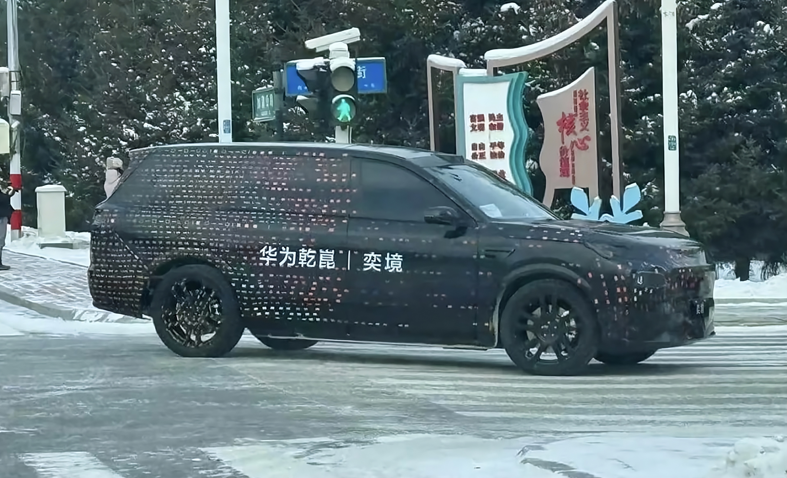 Huawei's new full-size SUV developed with Dongfeng spied doing winter ...