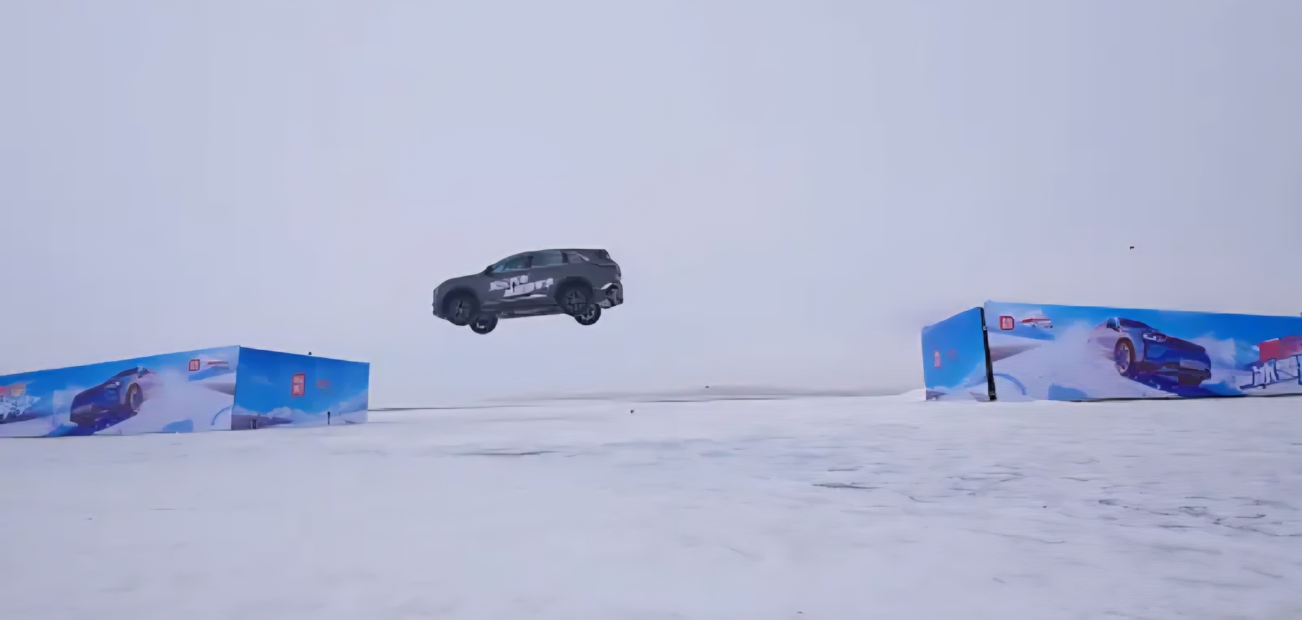 Changan CS75 Plus set Guinness World Record for longest jump distance ...
