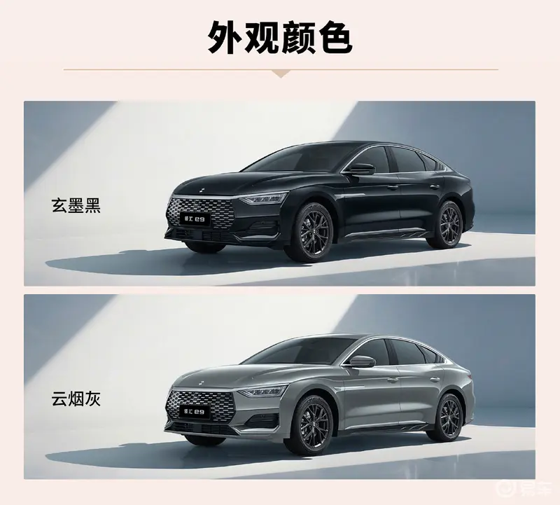 BYD's Linghui e9 with Falsh Charging officially launches, starting from ...